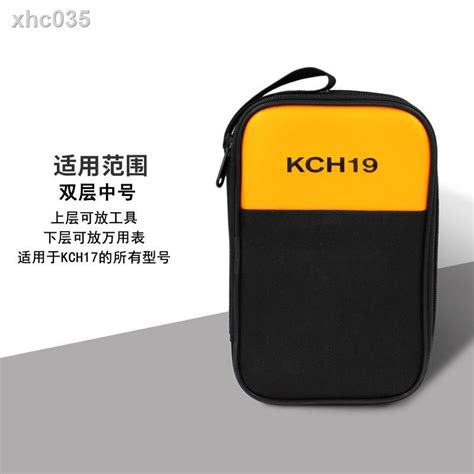 Fluke福祿克數字萬用表鉗形表收納包f15b17b電工儀表工具包kch17 斯奈爾 蝦皮購物