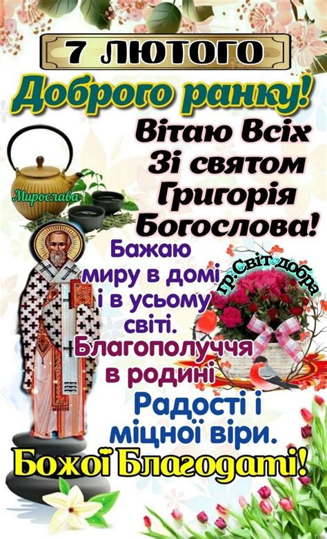 Pin Di Olga Beloborodova Su Лютий
