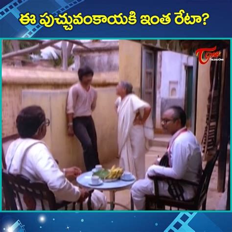 ఈ పుచ్చు వంకాయకి ఇంత రేటా Telugu Ultimate Scenes Teluguone