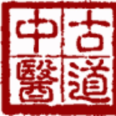 2024 Ancient Path Post Graduate Apprenticeship Program PGAP Ancient