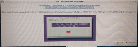 Быстрый и простой способ восстановить загрузчик Linux