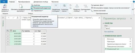 Как Рубли Перевести в Доллары Excel Формула • Выбор валюты