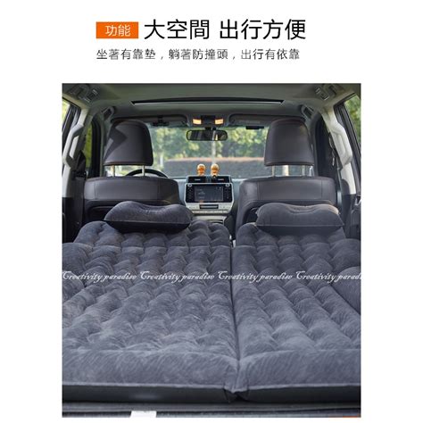 休旅車充氣床 Suv汽車用氣墊床 車載雙人床 露營睡床 Mpv充氣床墊 附充氣泵 精品社 蝦皮購物
