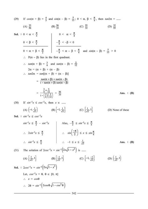Jee Maths Question Bank For Trigonometric Functions Aglasem Math