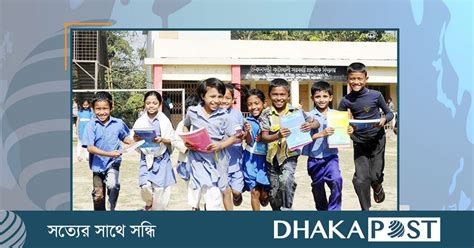৩০ ডিসেম্বর বই বিতরণ ভার্চুয়ালি উদ্বোধন করবেন প্রধানমন্ত্রী