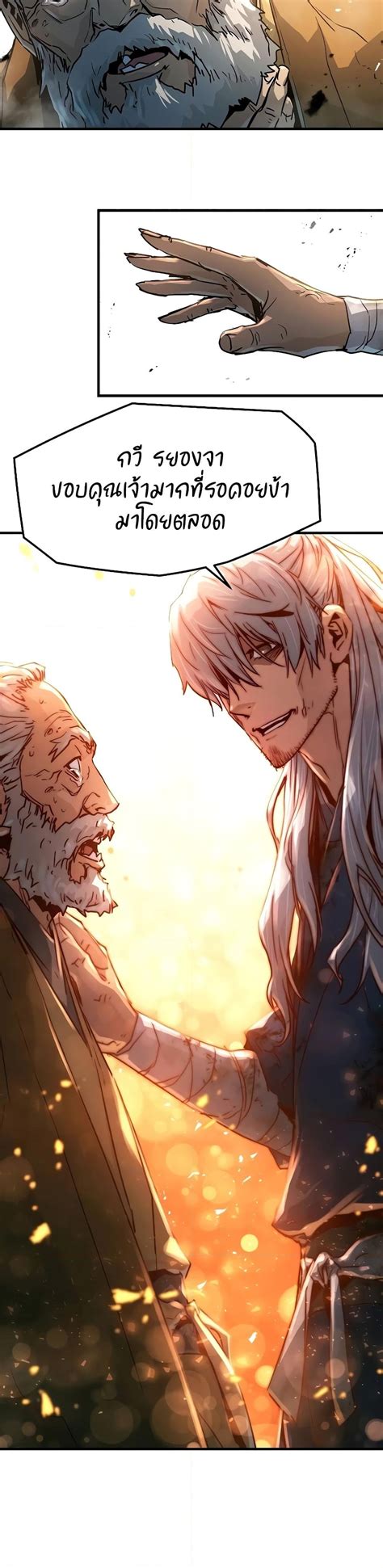 อ่านการ์ตูน Absolute Regression 1 Th แปลไทย อัพเดทรวดเร็วทันใจที่
