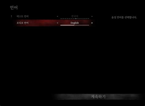 사힐2 리메이크 최신패치 저장 파일썬