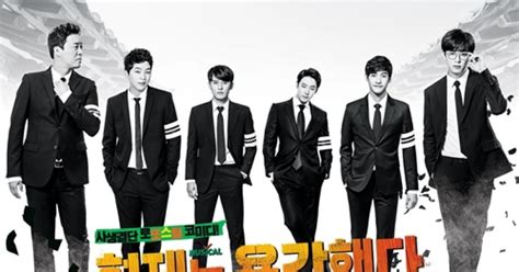 뮤지컬 형제는 용감했다 메인 포스터 공개 무한 매력 예고