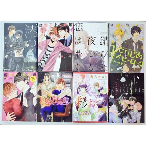 Bl Yaoi Anime Pre Loved Japanese Manga Comic Books Assorted Volumes Set