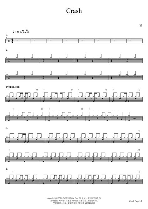 Crash Crash Nell 넬 Full Drum Transcription Drum Sheet Music