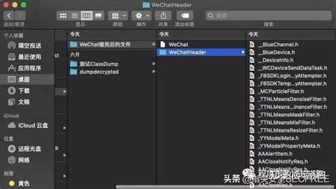 Ios逆向——砸壳与反编译 知乎