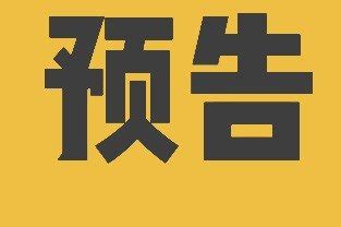 今晚8点双县联动助农直播专场 超多好物等你来 凤凰网视频 凤凰网
