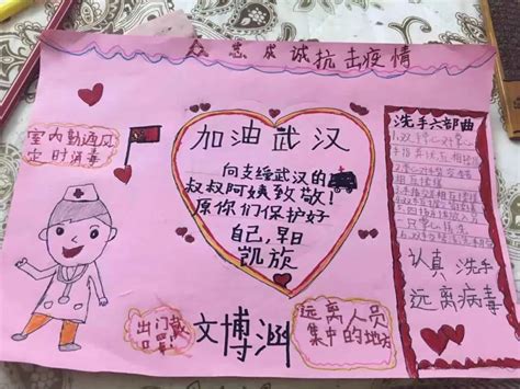 南充市妇联携手爱育幼童共同开展 隔离不隔爱我们与您同在公益活动阆中篇 澎湃号政务 澎湃新闻 The Paper