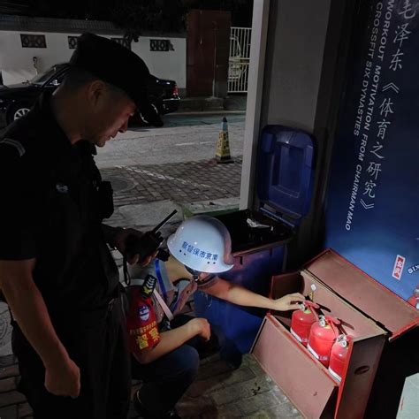 守护当“夏”，南京市保安服务有限公司开展夜间督查行动！