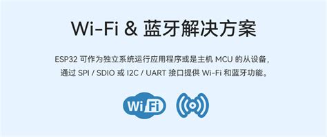 E101 C3mn4 Ps 双核蓝牙wifi模块 亿佰特小体积wifi模块
