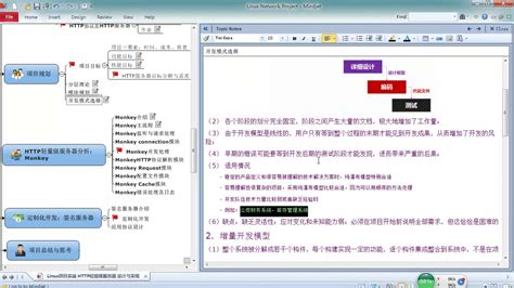 Linux网络编程项目实战 轻量级服务器 16linux网络编程实战02项目规划04开发模型选择 Youtube
