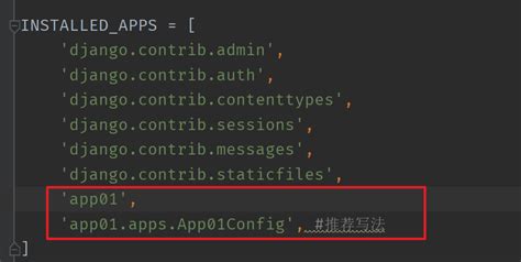 DjangoAPP 新兵蛋Z 博客园