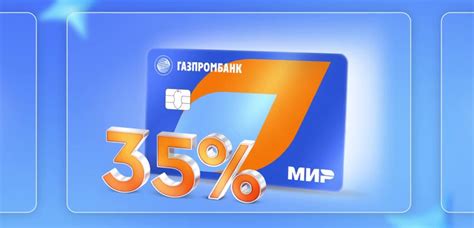 ФАС возбудила дела в отношении Газпромбанка