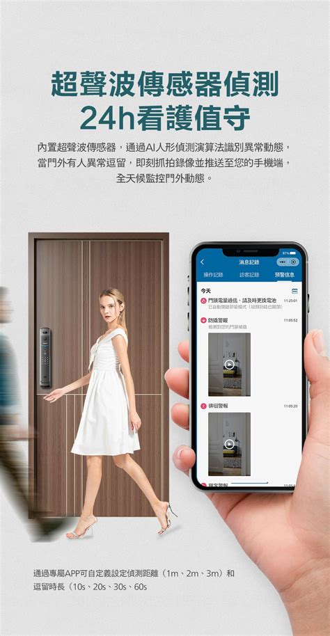 飛利浦philips 709 Fvp人臉推拉式智能門鎖 Elockmaster