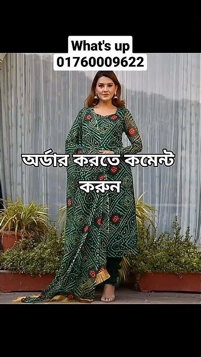 New Collection 3pis Youtube