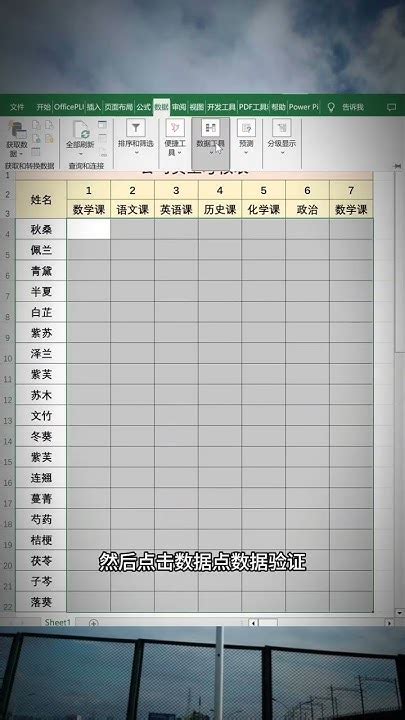 打勾打叉表格制作，原来如此简单高效 Get一项新技能 打勾打叉 表格设计 Excel妙招 职场技能 Excel Shorts Youtube