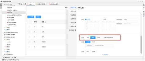 弹出列表选择单条数据并回填各组件 winfrom listview 选择一条数据 就关闭窗口然后回填选中的数据上一个窗口 csdn博客