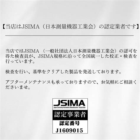 【校正証明書付き】トプコン Rl－h4cローテーティングレーザー 《受光器付》 動作確認済み】レーザーレベル 受光器 勾配設定機能 水平