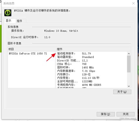 Pytorch安装，这一篇就够了，绝不踩坑 Csdn博客