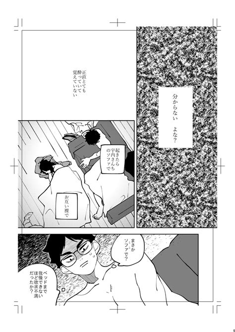 本日 10時から 無配あります 会場入口はコチラ https t co ZxTi4Ir8ZX 展示用無配 ぽいぴづの漫画