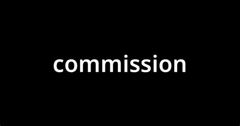 コミッション commission とは カタカナ語の意味発音類語辞典