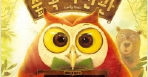 신간도서 숲 속 사진관