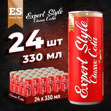 Газированный напиток КОЛА Classic Cola EXPORT STYLE 0,33л. х 24 шт ...