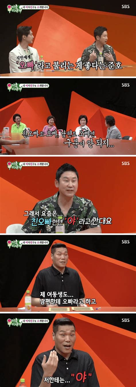 제 여동생은 친오빠한테ㅋㅋ