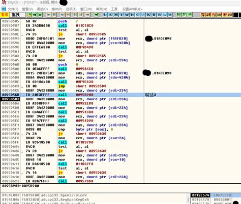 33x86游戏实战 喊话call Csdn博客