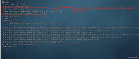 Docker安装nginx并修改nginx配置文件docker Nginx 配置 Csdn博客