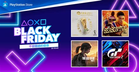 Playstation「黑色星期五」限時活動開跑至11月28日，ps Plus享75折優惠 T客邦