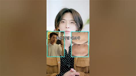 나이 들수록 피부 더 하얘진 이유 Youtube