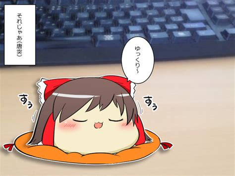 【re】ゆっくり漫画集【start】 【ゆっくり愛でる】れいむとさなえ ゆっくり漫画ウミサチリガヤ ニコニコ漫画