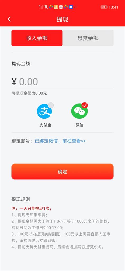 App App