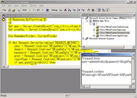 Microsoft Script Debugger