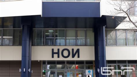 НОИ изплаща новия размер на обезщетението за гледане на дете От деня БНР Новини