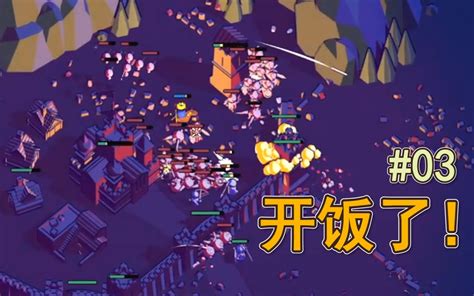 【黑猫】塔防之狠狠理财狠狠挨打！03 本气黑猫 本气黑猫 哔哩哔哩视频