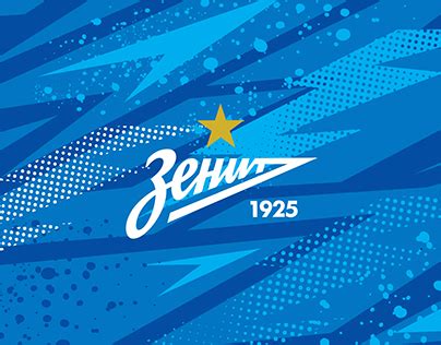 ФК ЗЕНИТ Futbol Projects :: Photos, videos, logos, illustrations and ...