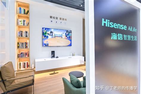 目标“智慧新生活之城”，海信如何打造市民可感知的智能场景？ 知乎
