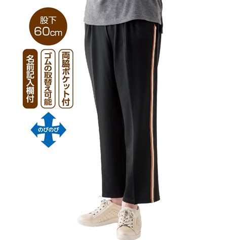 おしりスルッとらくらくライン入りパンツ（婦人）m 白×黒×白 ユニバーサルファッション ユニバーサルファッションと介護衣料の通販