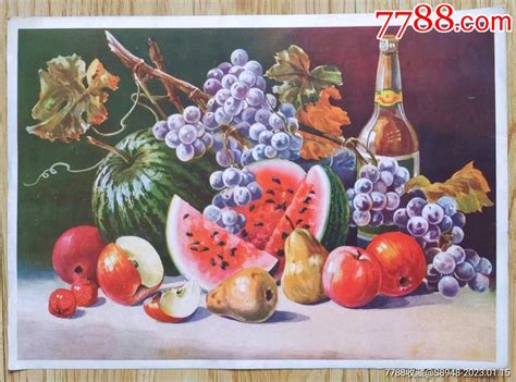 早期五星啤酒广告标 价格200元 Se91527241 广告牌 零售 7788收藏收藏热线