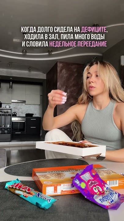 Причины в описании 👌🏼 пп стройность ккал похудение вес диета тренер похудеть Youtube