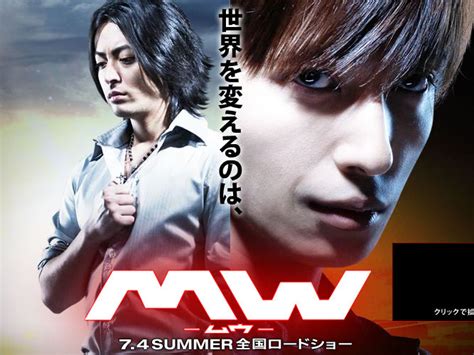 手塚治虫のMW ムウ 7月4日公開となる映画の前日譚をスペシャルドラマとして6月30日に放送 GIGAZINE