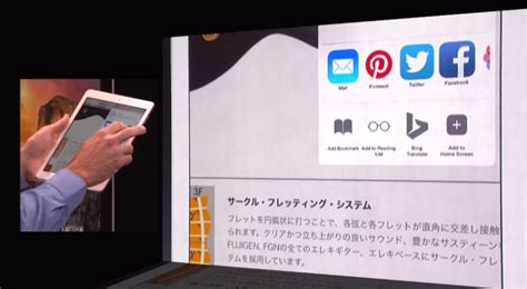 รจก App Extension ใน iOS และ OS X Yosemite ทจะทำใหชวตงายขน เยอะ