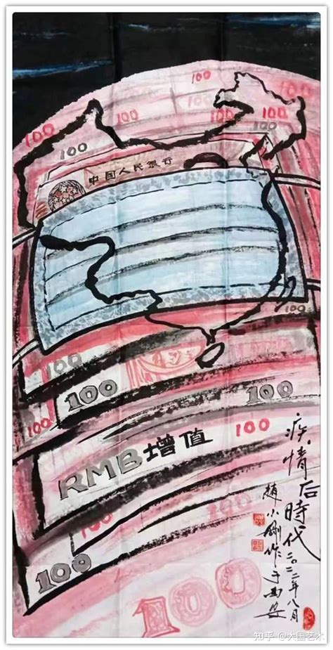 【艺坛百家·赵小刚】榜样人物｜艺术焦点 知乎